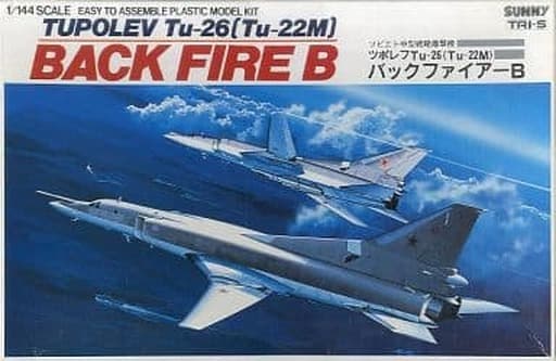 Plastic model [Damaged] 1/144 USSR Medium Strategic Bomber Tupolev Tu ...