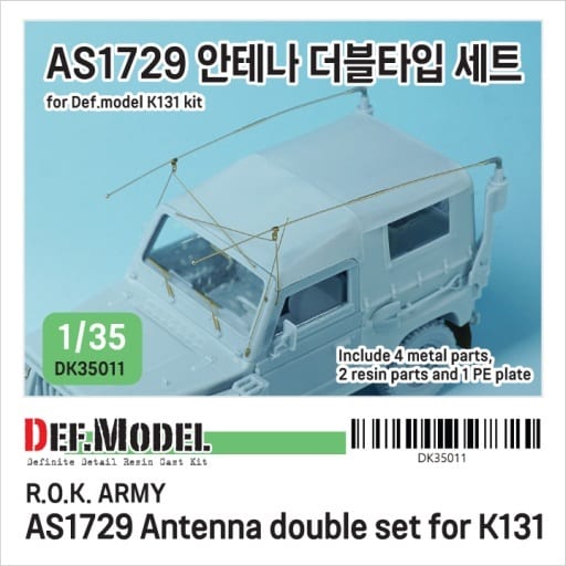1/35 Accessory Kit In-Use Korean Army K131 AS1729 Vehicle Antenna ...