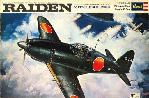 1/32 Mitsubishi Local Fighter RAIDEN 21 Series No. 3 [H-288] | Toy ...