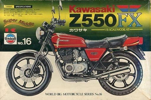 1/15 Kawasaki Z550 fx Super Middle (Tank Color / Blue Metallic) "Super ...