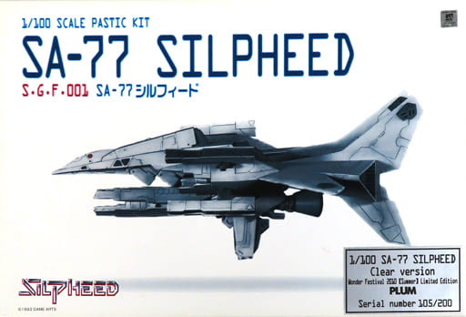 1/100 SA-77 Silpheed clear version "SILPHEED" shooting game fighter ...