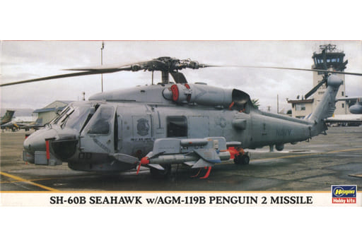 1/72 SH-60B Seahawk w / AGM-60B Penguin 2 Missile [00042] 119 | Toy ...