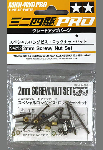 Plastic model Special Long Screw / Lock Nut Set "Mini 4 wd PRO Upgrade ...