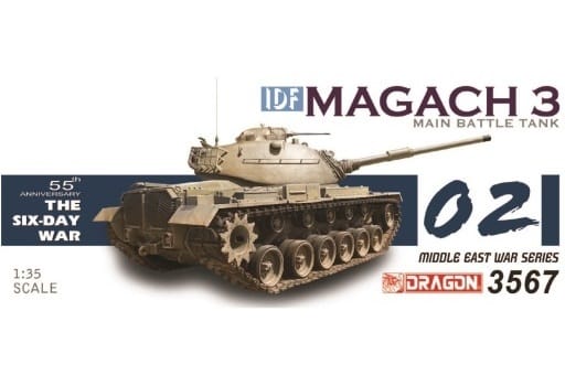 1/35 Israel Defense Forces IDF Magaf 3 Israel Airborne Soldier Figure ...