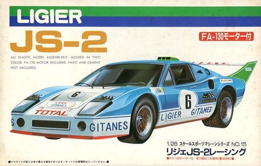 Plastic model 1/28 Ligier JS-2 racing "Sports Machine Series No. 15 ...