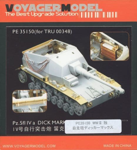 1/35 105 mm K. Pz. Sfl. IVA Dicker Max-IV a 10.5 cm Anti-tank Self ...