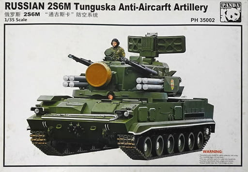 Plastic model [Box damaged] 1/35 Ro Shea Army 2S6M Tunguska self ...