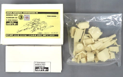 Plastic model 1/220 FXA-08R Mega Rider "MOBILE SUIT GUNDAM ZZ" Resin ...