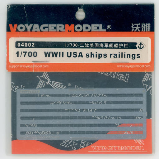 Plastic model 1/700 WWII USA ships railings - Handrails of World War II ...