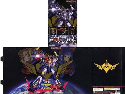 Plastic model MODROID Mech Popuko + Parts Set for Ultra-Large "POP TEAM ...