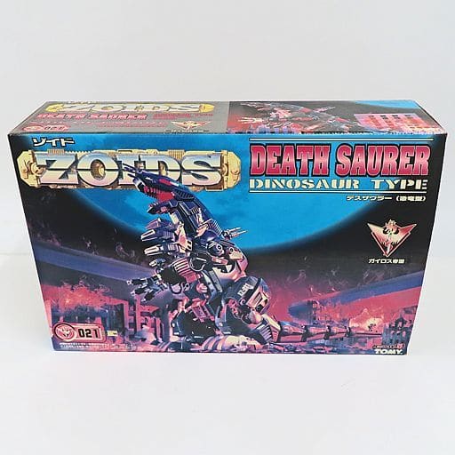Zoids Dinosaur Type