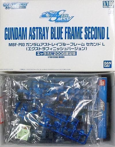 [Box Broken] 1/100 MBF-P03 second L Gundam Astray Blue Frame Second L ...