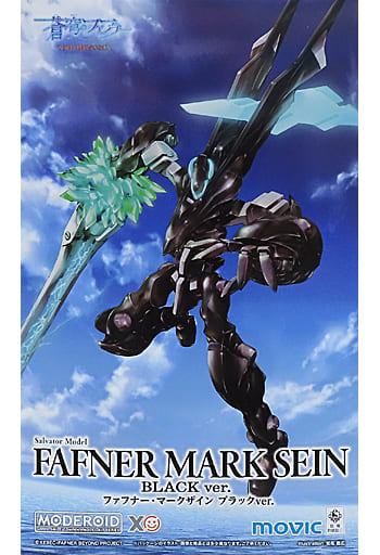 MODROID Faffner Mark Zain Black ver. "FAFNER" | Toy Hobby | Suruga-ya.com