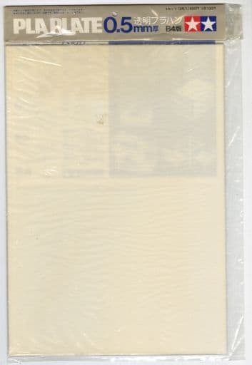 Plastic model PLA PLATE 0.5 mm Thick Transparent Plaban B4 Edition (5 ...