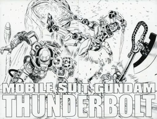 [A la Carte] Perfect Gundam Head Paper Craft "MOBILE SUIT GUNDAM ...