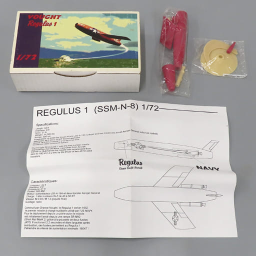 Plastic model 1/72 VOUGNT REGULUS 1SSM-N-8 Color Resin-Cast Kit [32 ...