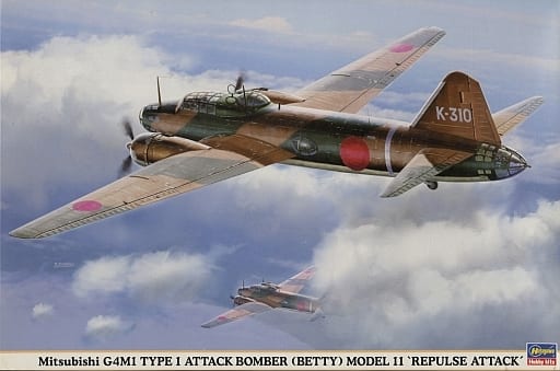 1/72 Mitsubishi G4M1 Set of Land Attack Aircraft 11' Repulse Attack ...