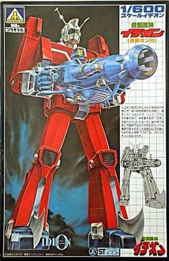 Plastic model [Box Broken] 1/600 Densetsu Kyojin Ideon (With Wave Gun ...