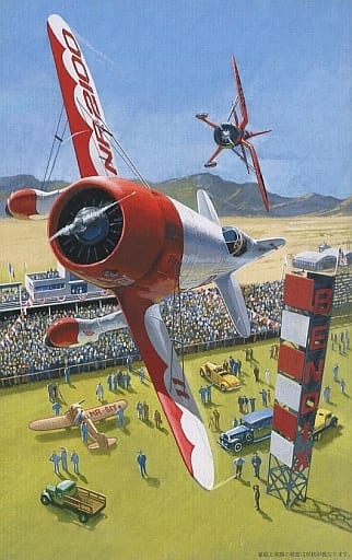 Plastic model 1/160 CBE R-1 & BENDIX Pylon "Micro Wing Series" Etching ...