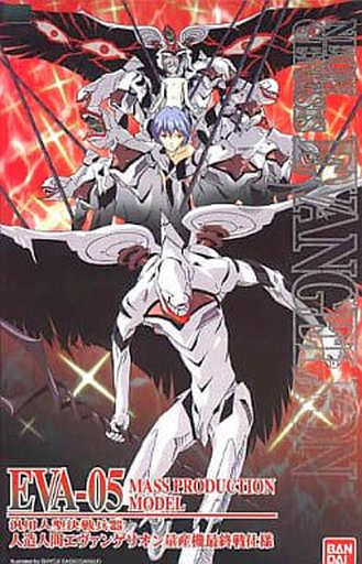 Plastic model [Damaged Goods] LMHG EVA 05 General-Purpose Humanoid ...