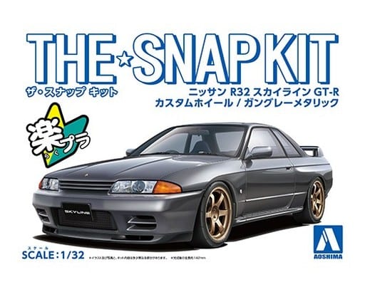 Plastic model 1/32 Nissan R32 Skyline GT-R Custom Wheel (Gun Gray ...