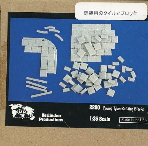 Plastic model 1/35 Paving Tyles Building Blocks - Tile blocks for ...