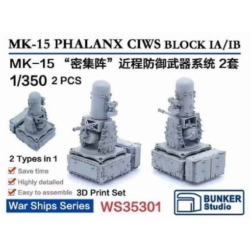 Plastic model 1/350 MK15 Phalanx CIWS Block 1A/1B Detail-Up Parts ...