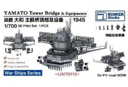 1/700 Structure of the top of Yamato Bridge of the Japanese Navy, 1945 ...