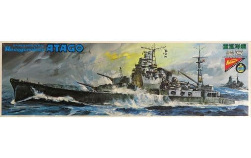 1/500 Heavy Cruiser Atago "Full Scale Series No. 3" Motor Rise Kit [U ...