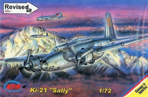 [Box broken / Accessories missing] 1/72 Ki-21 "Sally" - Mitsubishi Type ...