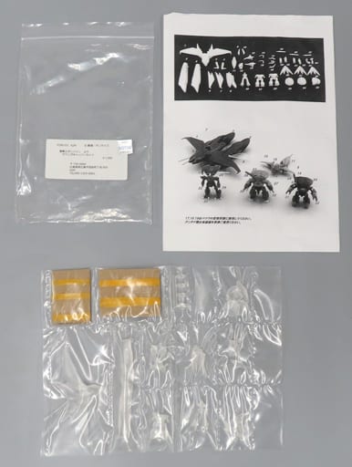 Plastic model Wing Caliber Set "Aura Battler Dunbine" Garage Kit [P ...