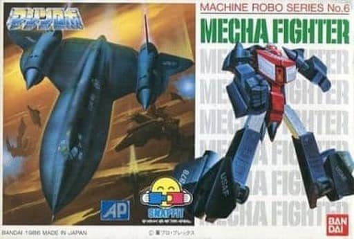 [Box damaged] Mechanical Fighter "Machine Robo" Machine Robo Series No ...