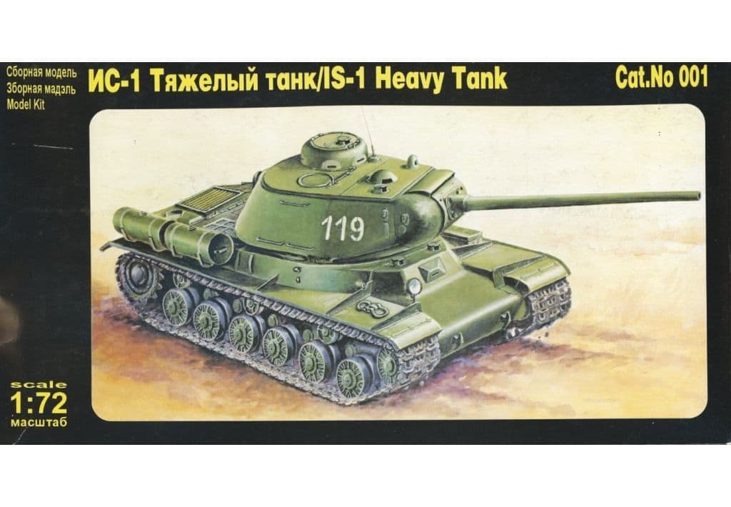 駿河屋 - 1/72 IS-1 Heavy Tank [001]（プラモデル）