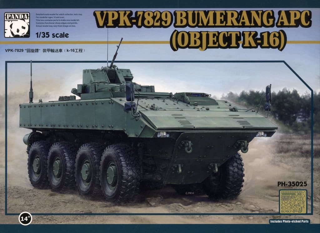 駿河屋 - 1/35 VPK-7289 BUMERANG APC(OBJECT K-16) [PH35025]（プラモデル）
