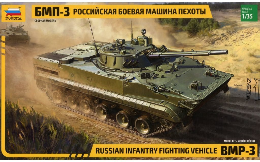 駿河屋 - 1/35 RUSSIAN INFANTRY FIGHTING VEHICLE BMP-3 [3649]（プラモデル）