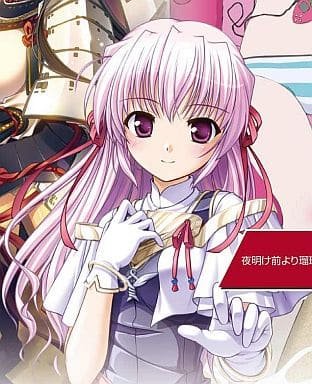 Supply Character Duct Sleeve Collection Yoake Mae Yori Ruriiro na ...