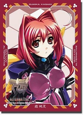 Bushiroad Sleeve Collection High Grade Vol. 72 Muv-Luv Alternative ...