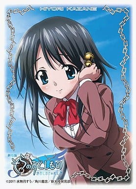 Supply Bushiroad Sleeve Collection High-Grade Vol. 108 Heaven's Lost ...