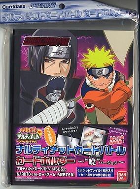 NARUTO : Naruto Uzumaki Ultimate Card Battle Card Holder 2 | Toy Hobby ...