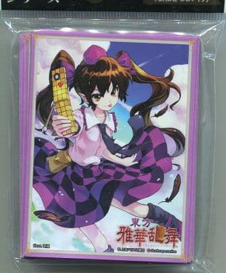 Eastern Project Wave, Amenomiya, Character, Vector, Library ...