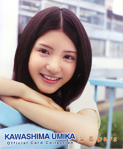 Umika Kawashima Official Card Collection Seaload Days Binder | Toy ...