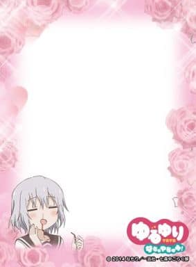 Supply Over-Three Series 『 Yuru Yuri Nachu and Chumi! 』 Chitose's ...