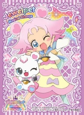 Supply Character Actor Sleeve Jewelpet Magical Change Labra (EN-109 ...