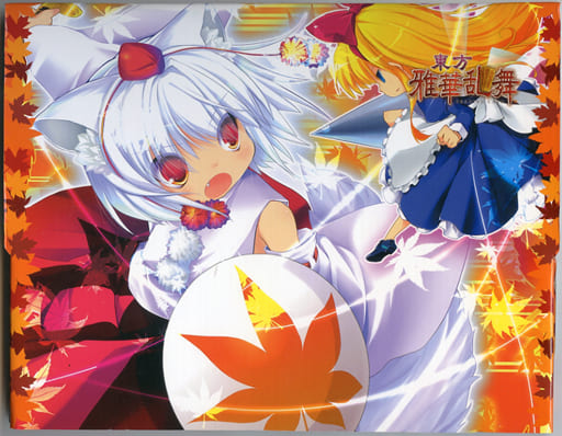 Toho Project Nami Amenomiya Collection Box Vol. 8 『 Inu 走椛 』 | Toy ...