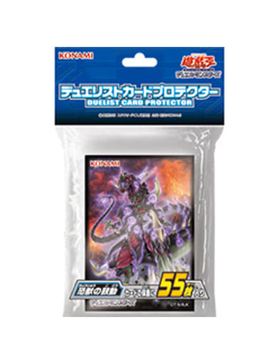 Supply Yu-Gi-Oh! OCG Duel Monsters Duelist Card Protector (Sleeve) Vixen Heartbeat | Toy Hobby ...