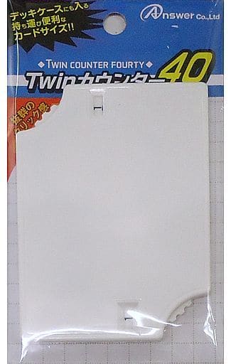 Supply Twin Counter White for Trading Card | Toy Hobby | Suruga-ya.com