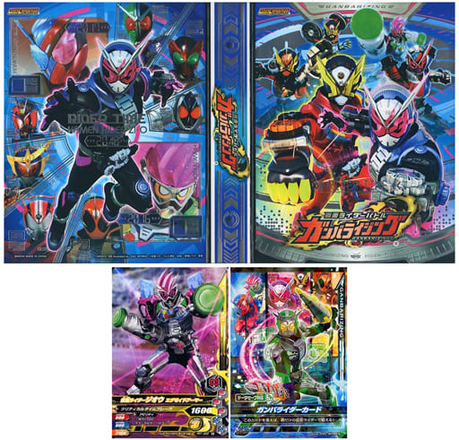DCD Kamen Rider Battle Gambarizing Official Four Pocket Binder Set ...