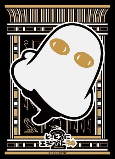 Supply Broccoli Monochrome Sleeve Premium Tototsu Egyptian God 2 "Mejed ...