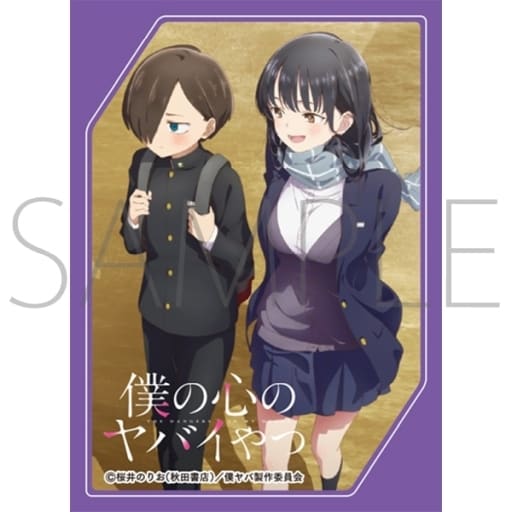 Supply Kyara Sleeve Collection Mat Series My Heart Is In Danger Anna