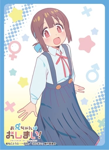 Supply Broccoli Character Cuter Sleeve My brother is done! "Hogetsu ...